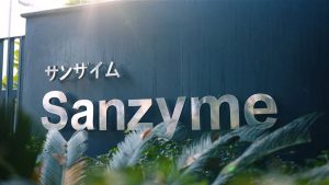 Human Chorionic Gonadotropin Manufacturers in India - Sanzyme