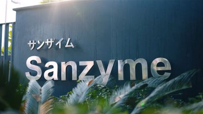 Human Chorionic Gonadotropin Manufacturers in India - Sanzyme